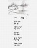 나그네 박목월 네이버 블로그
